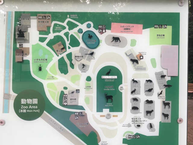 inokashira-zoo19｜タビホリ