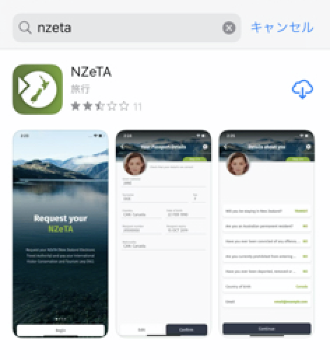 NZeTA（電子渡航認証）の申請方法！値段や注意点を紹介｜タビホリ